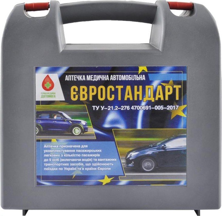 Аптечка CarLife АМА-1 Euro купить | ELMIR - цена, отзывы, характеристики
