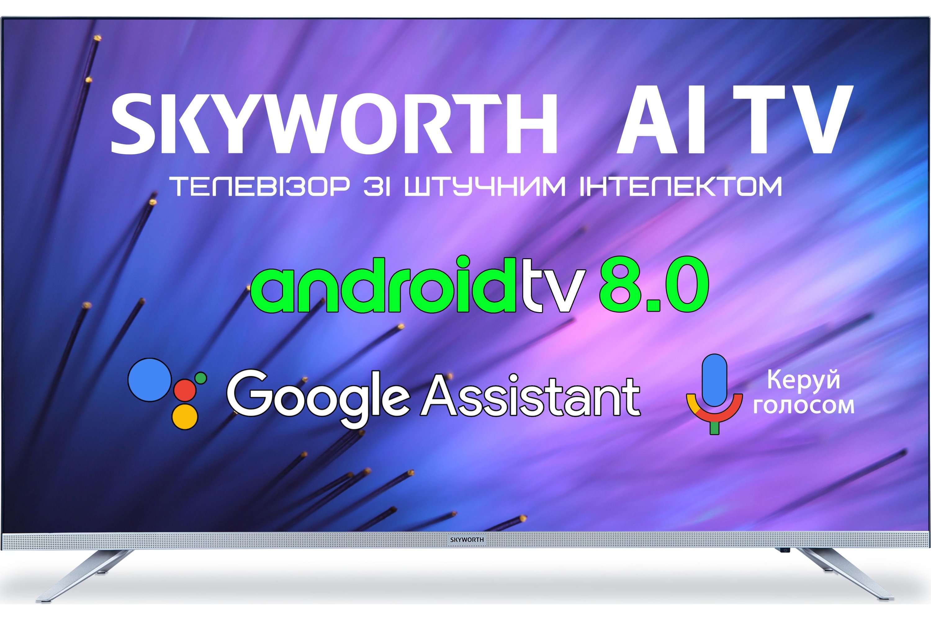 Телевизор Skyworth 32E6 FHD AI купить | Elmir - цена, отзывы ...