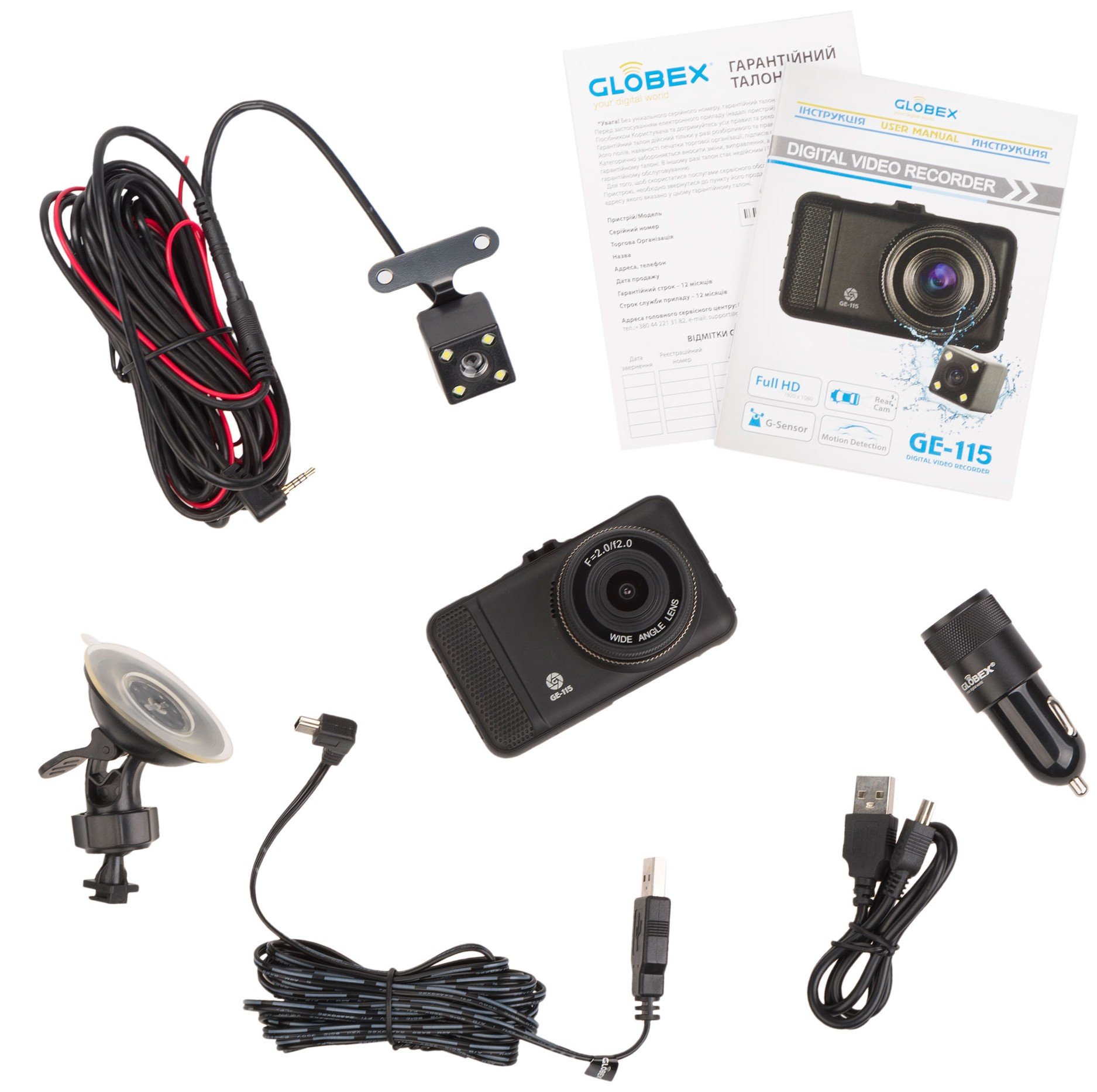 Видеорегистратор Globex GE-115 купить | Elmir - цена, отзывы, характеристики