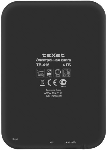 Электронная книга Texet TB-416 Black купить | ELMIR - цена, отзывы, характеристики