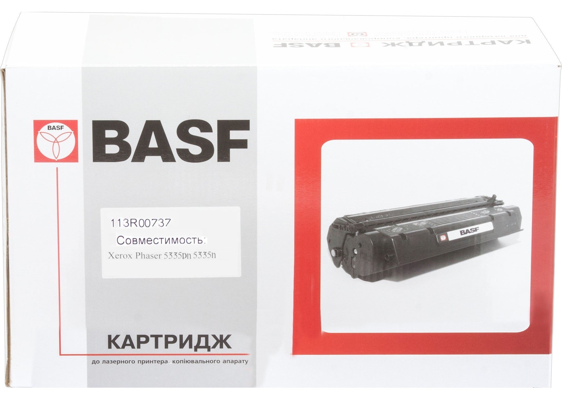Тонер-картридж BASF Xerox Phaser 113R00737 Black (BASF-KT-113R00737 ...