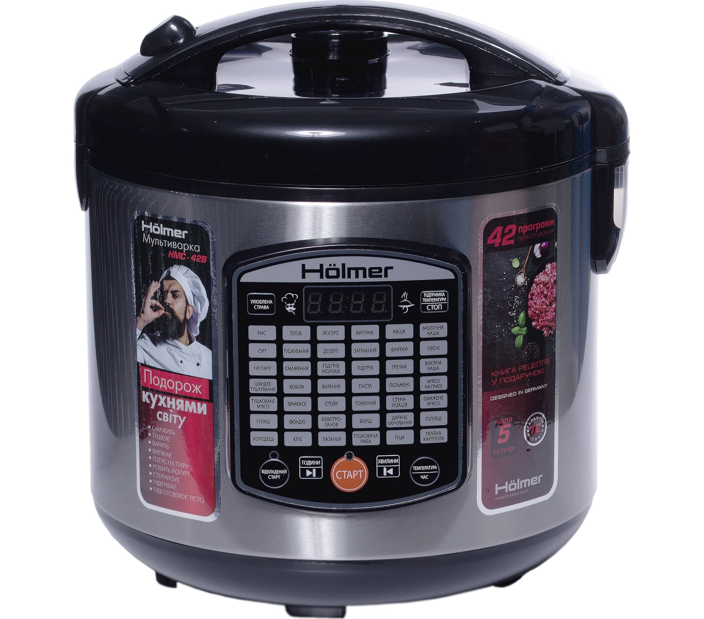 Мультиварка Holmer HMC-42В купить | ELMIR - цена, отзывы, характеристики