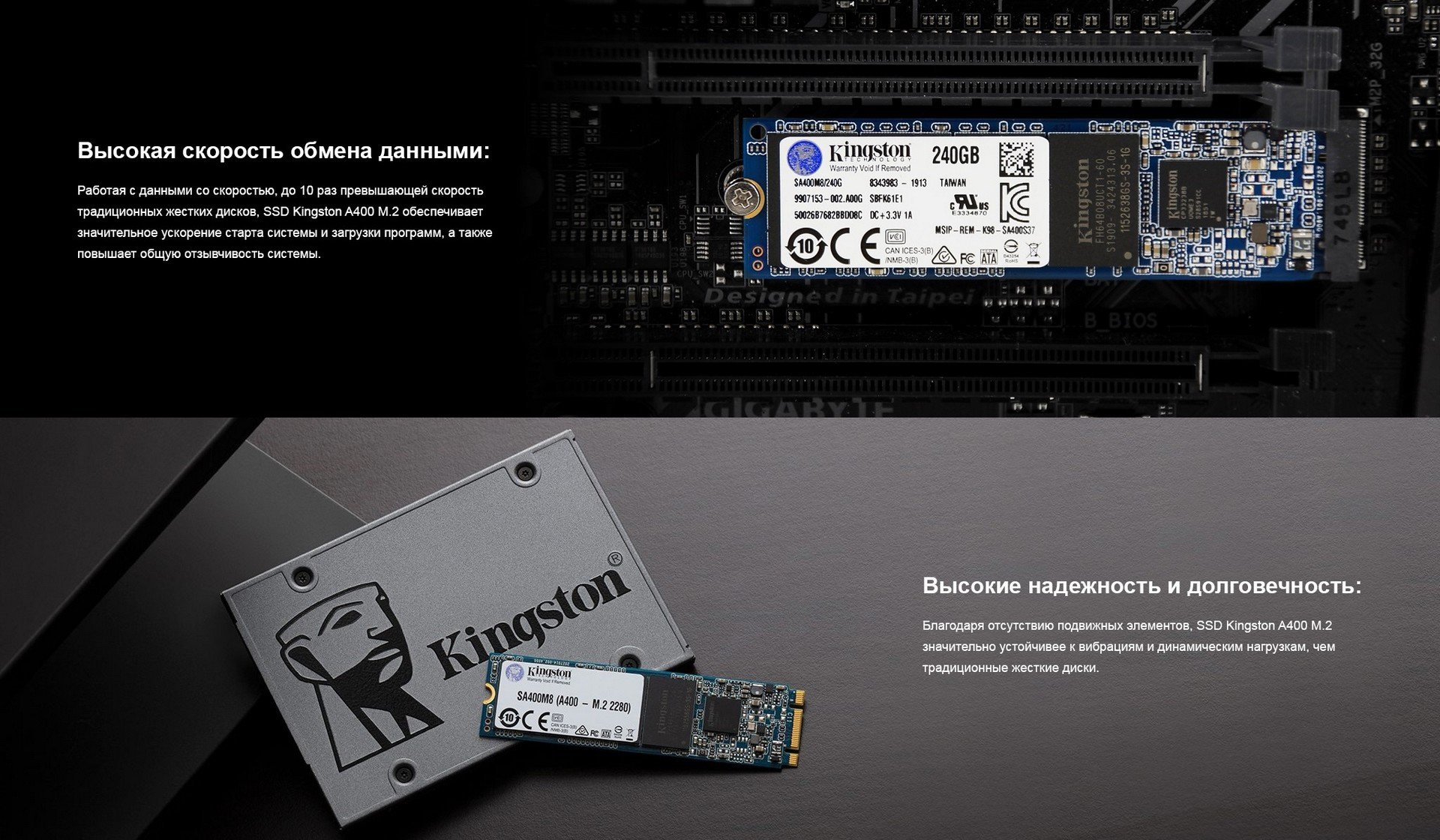 SSD-накопитель M.2 120GB Kingston A400 (SA400M8/120G) купить | ELMIR ...