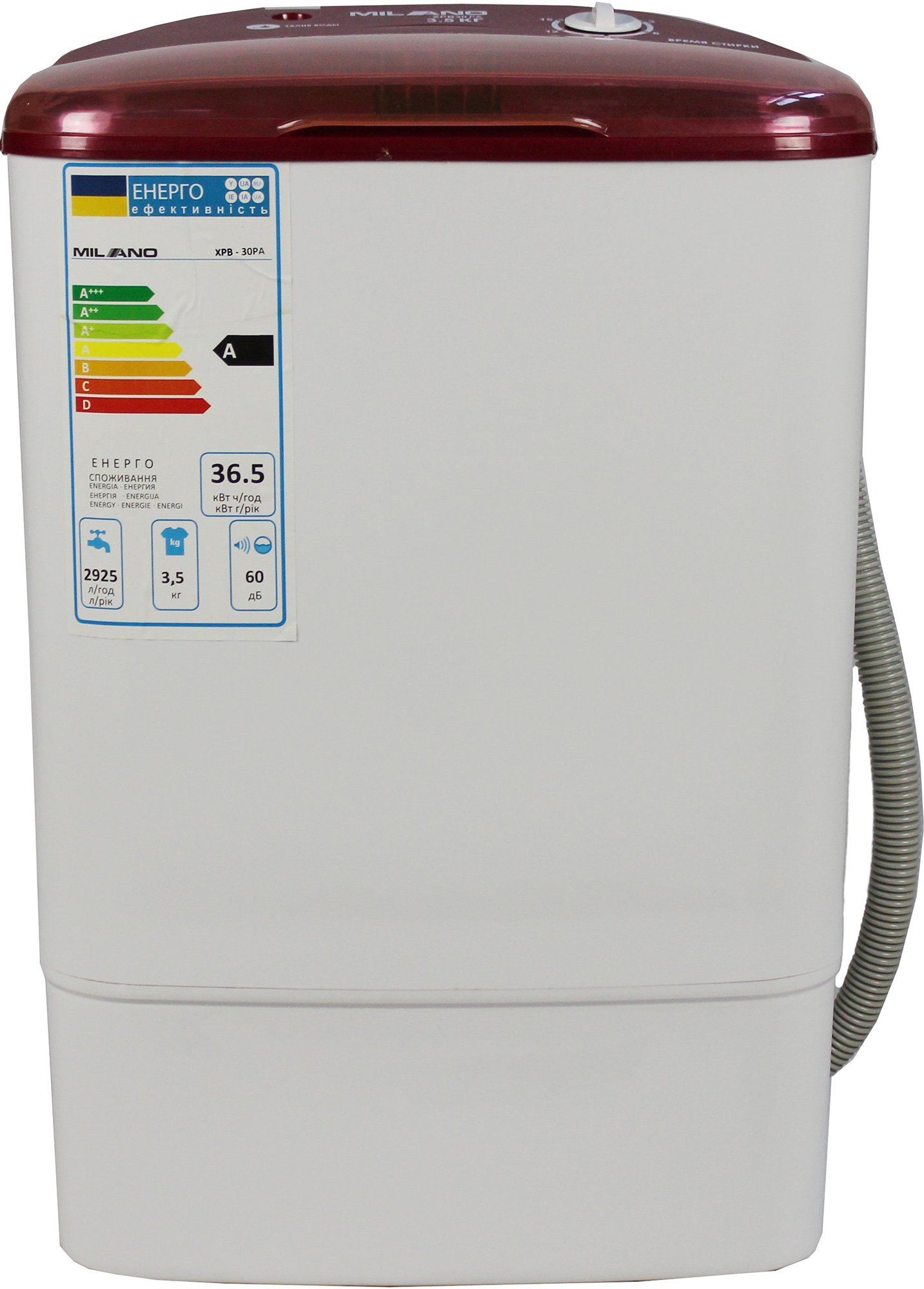 Стиральная машина Milano XPB-30 PA купить | ELMIR - цена, отзывы ...