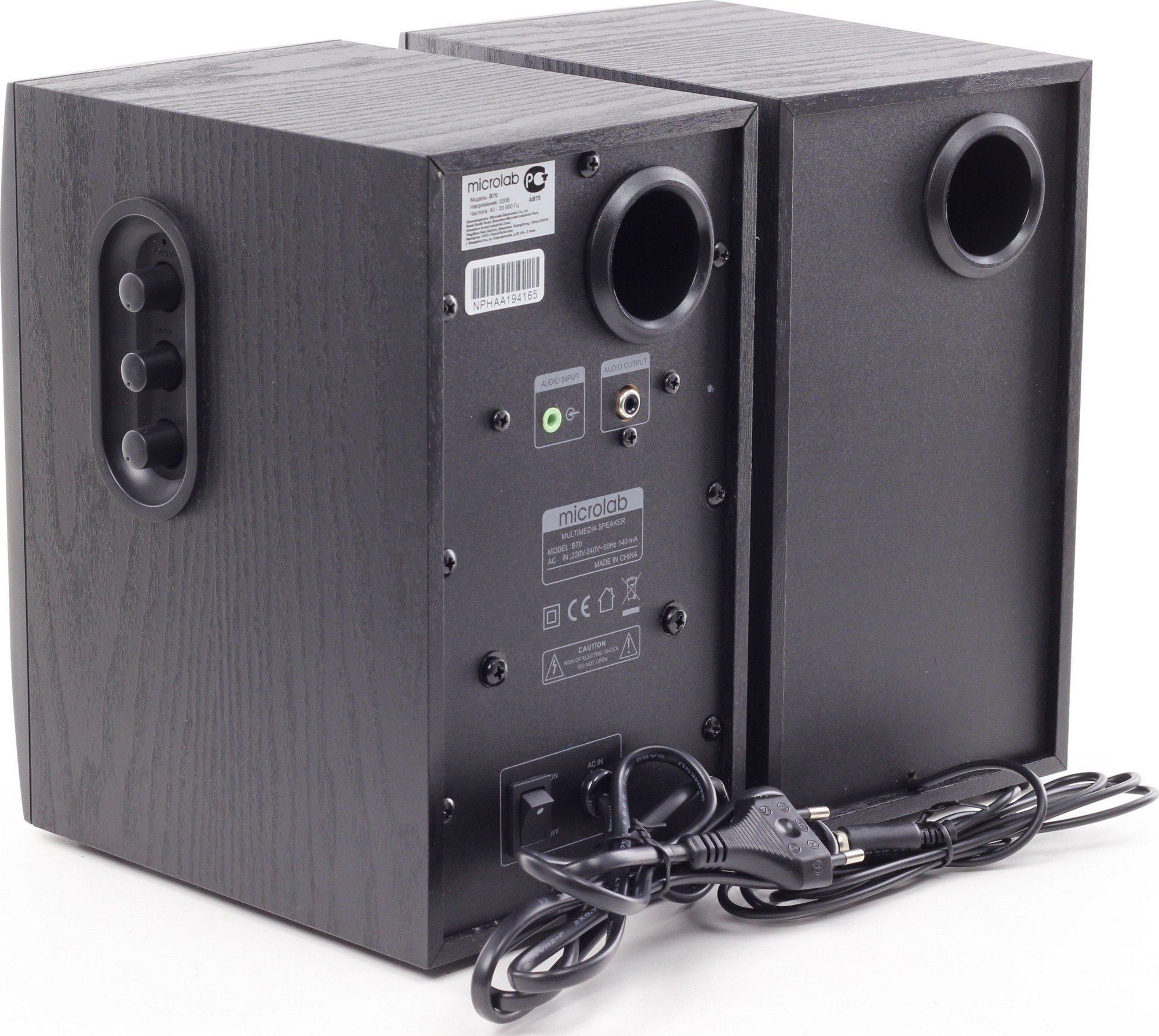 Акустическая система Microlab B-70 Black купить | ELMIR - цена, отзывы, характеристики