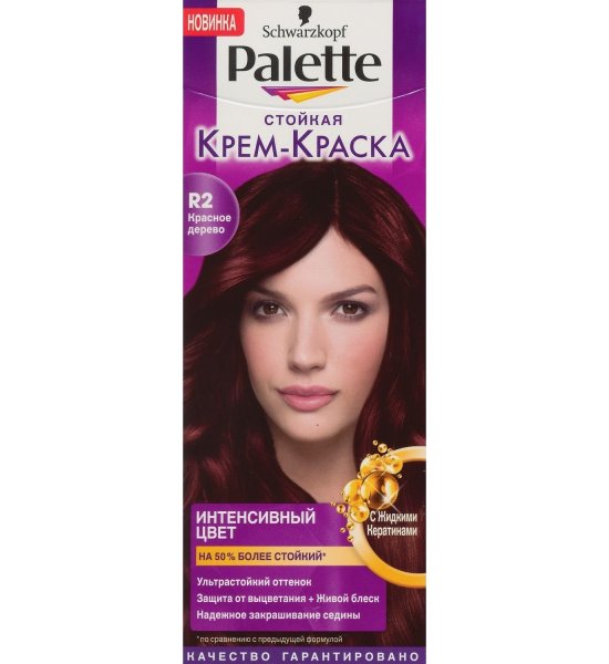 Крем краска для волос Schwarzkopf Palette Icc стойкая R2 Красное дерево