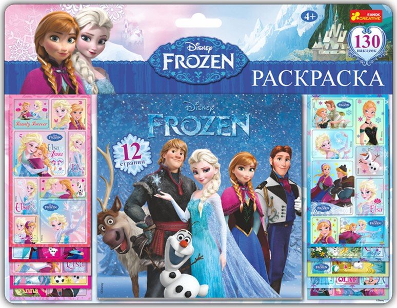 Альбом с наклейками Ranok Creative Фрозен (4510-15/13162033Р) купить | ELMIR - цена, отзывы ...