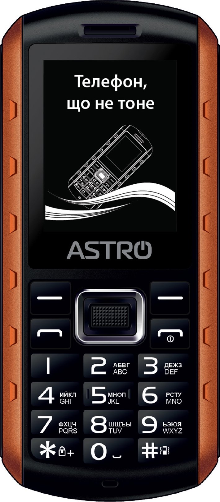 Мобильный телефон Astro A180 RX Orange купить | ELMIR - цена, отзывы ...