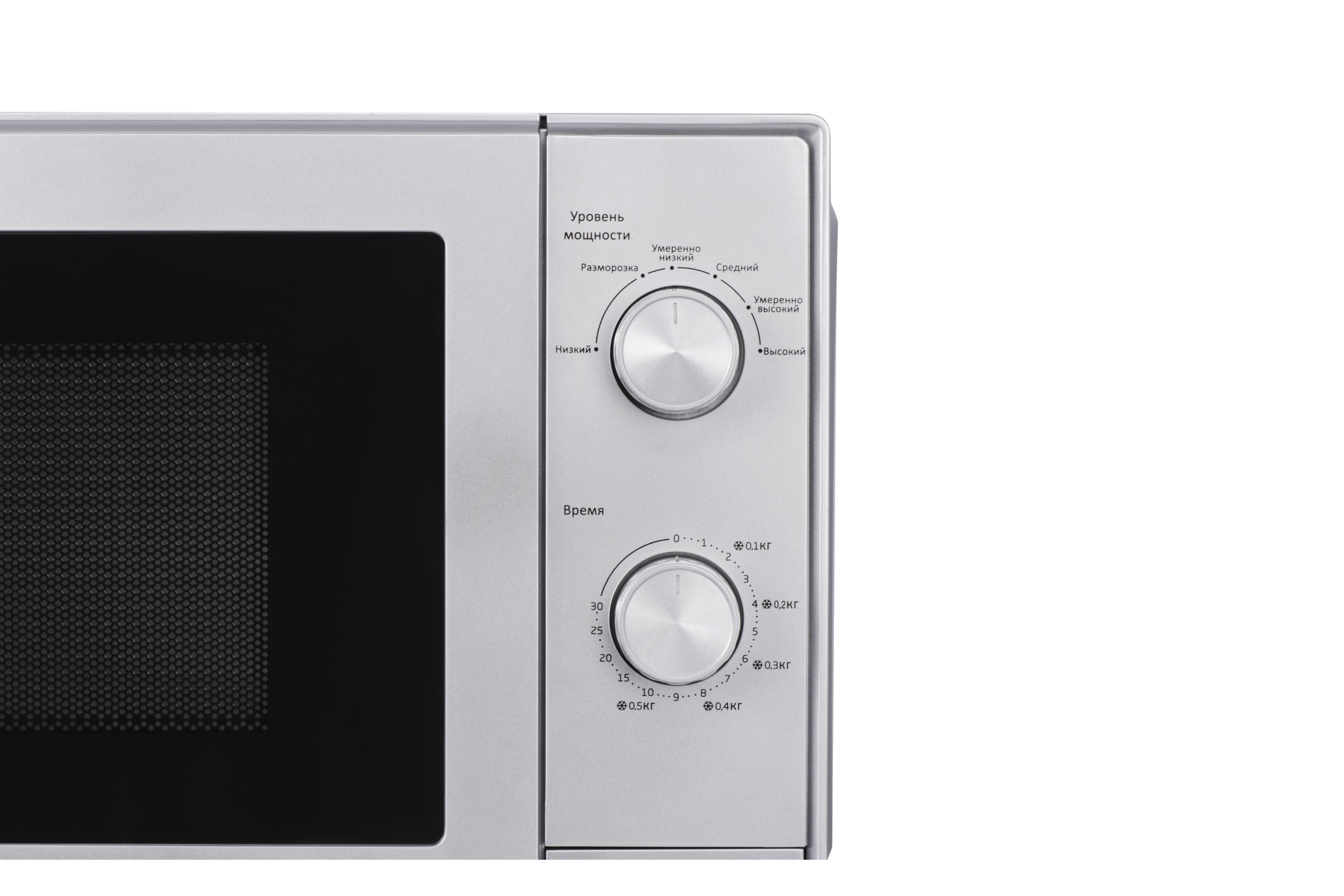 Микроволновая печь Beko MOC20100S купить | ELMIR - цена, отзывы ...